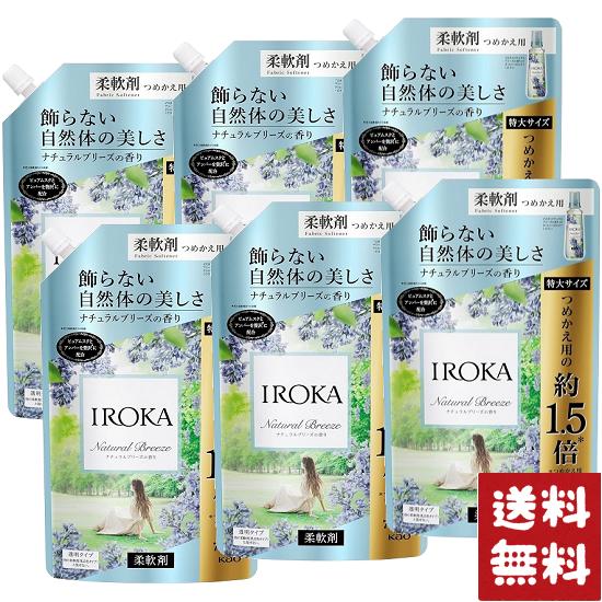 【楽天市場】フレア フレグランス IROKA 柔軟剤 詰め替え 大サイズ ナチュラルブリーズの香り 710ml×6袋セット：じぶん生活館