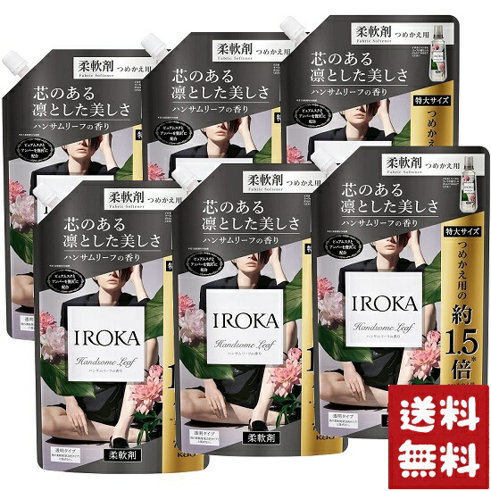 【楽天市場】フレア フレグランス IROKA 柔軟剤 詰め替え 大サイズ ハンサムリーフの香り 710ml×6袋セット：じぶん生活館