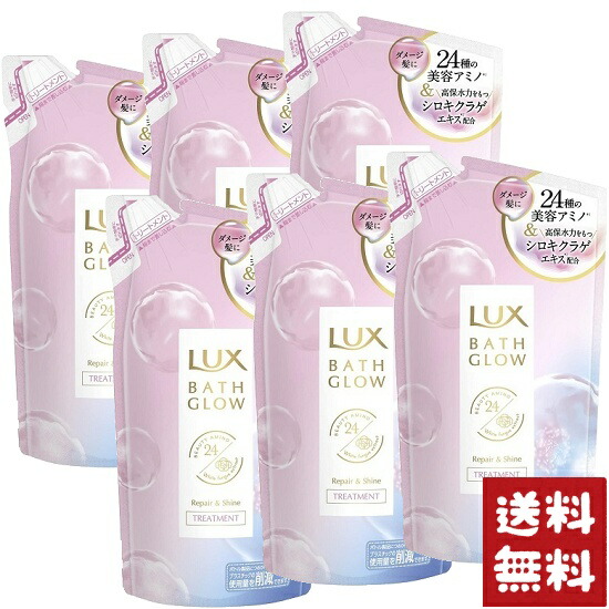 【楽天市場】LUX ラックス バスグロウ リペア＆シャイン トリートメント 詰め替え 350g×6袋セット：じぶん生活館