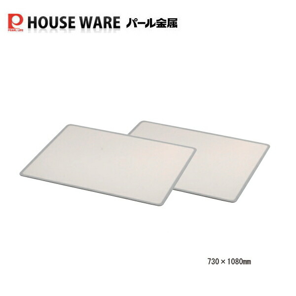 【楽天市場】【お取り寄せ】シンプルピュアAg アルミ組み合わせ風呂ふたL11 730×1080mm HB-6917 パール金属 日本製※返品 ...
