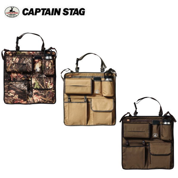 【楽天市場】ビヨンドストレージ チェア&シートポケット UP-1064 UP-1065 UP-1066 ハンティング カーキ オリーブ ...