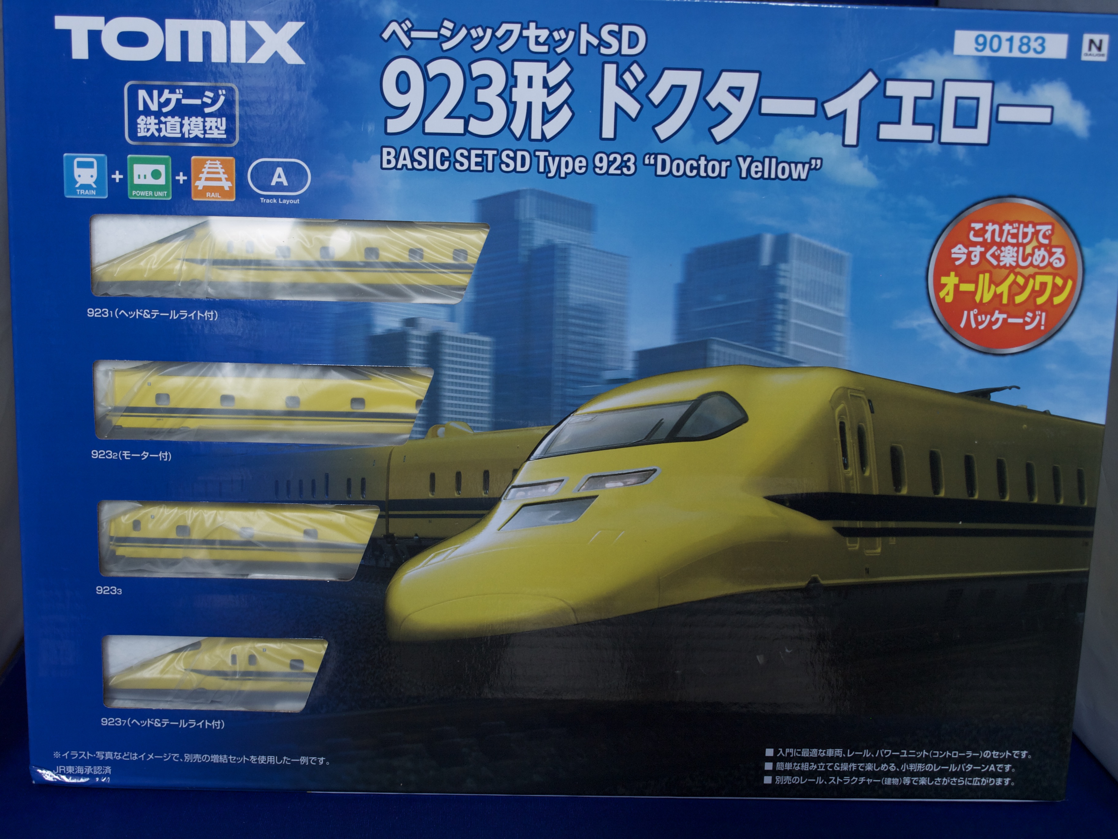 【楽天市場】Nゲージ トミックス 90183 ベーシックセット SD 923形ドクターイエロー：鉄道模型のヤマモト