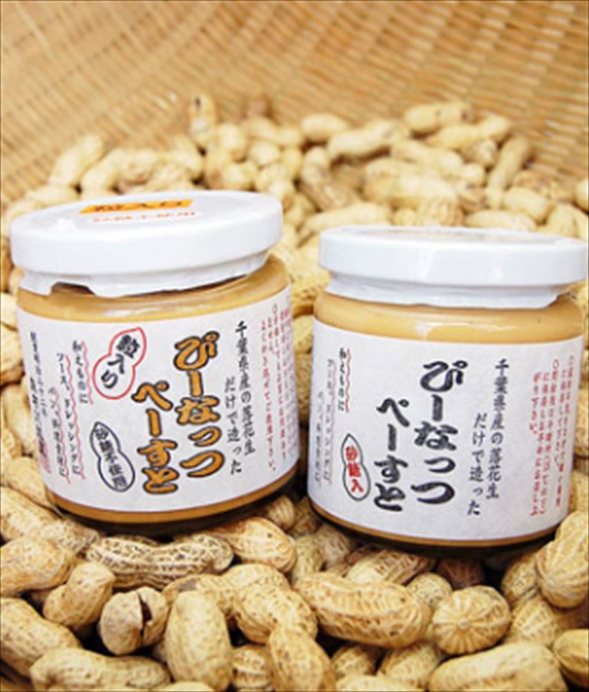 【楽天市場】千葉 「麻布川越屋」千葉県産ぴーなっつぺーすと（限定50セット） 粒入り砂糖入180g×3本 粒入り砂糖不使用170g×2本 計5 ...