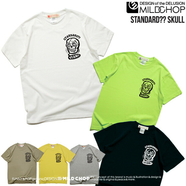 楽天市場】MUSHROOM FREAK / 半袖 Tシャツ メンズ レディース 楽天市場】MUSHROOM FREAK / 半袖 Tシャツ メンズ レディース