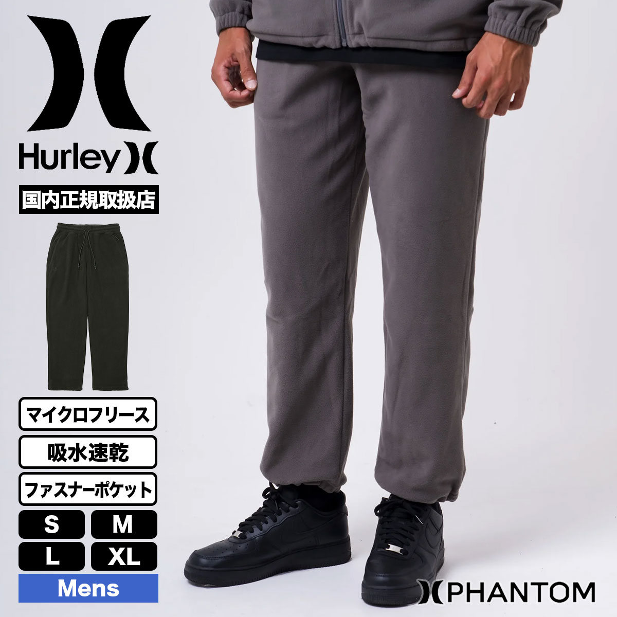 【楽天市場】【フラッシュクーポン 100円OFF 対象 】 ハーレー ファントム フリース パンツ メンズ 軽量 吸水速乾 マイクロフリース ...