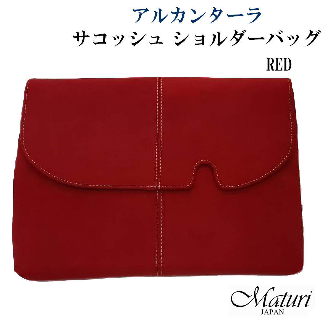 楽天市場】サコッシュ ショルダーバッグ 最高級 アルカンターラ ピスタ