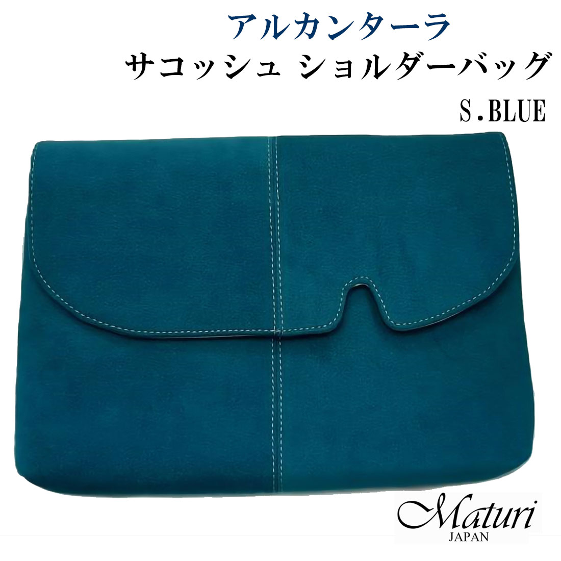 楽天市場】サコッシュ ショルダーバッグ 最高級 アルカンターラ ピスタ