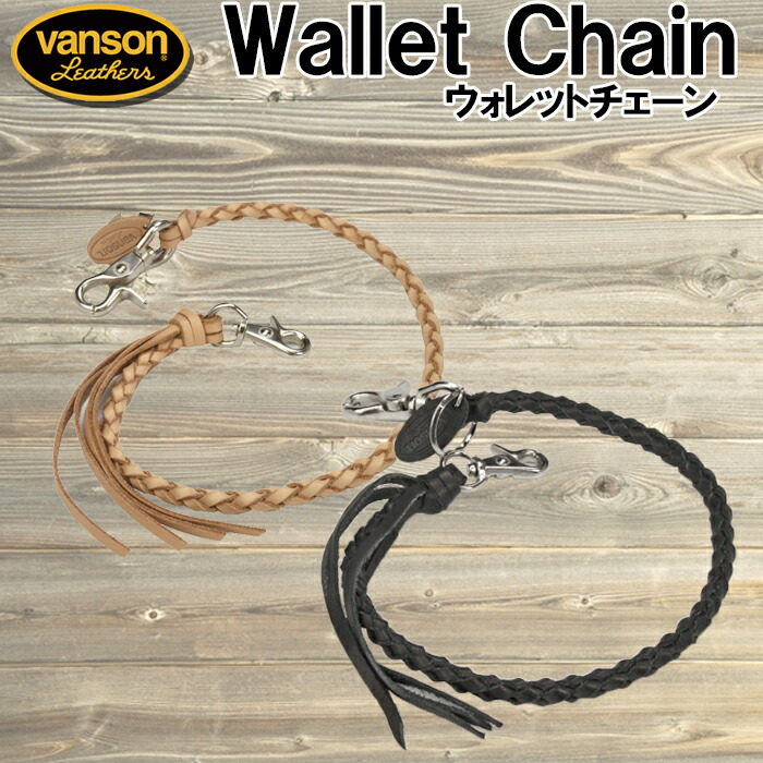 楽天市場】バンソン VANSON キーフック vanson キーホルダー レザー
