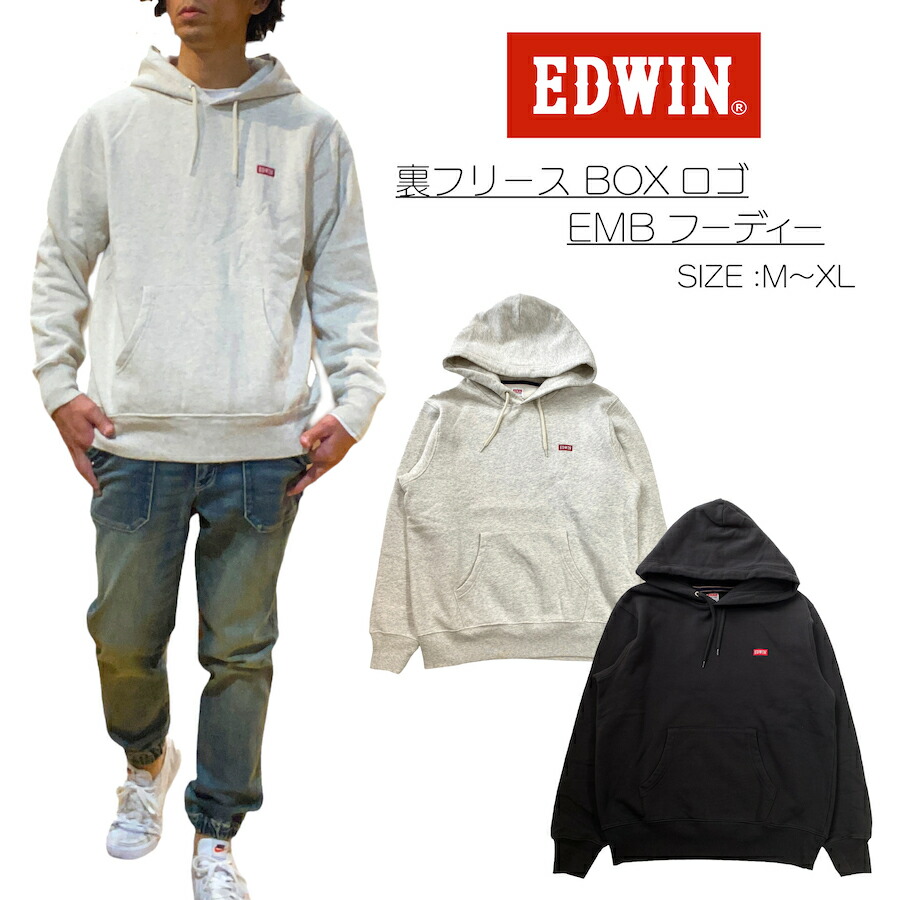 【楽天市場】【 EDWIN 】 裏フリース BOXロゴ EMB フーディー/裏起毛/裏フリース/暖か/暖/プルパーカー/パーカー/ロゴ/胸ロゴ/フード/裾リブ/袖リブ/長袖/EDWIN ...