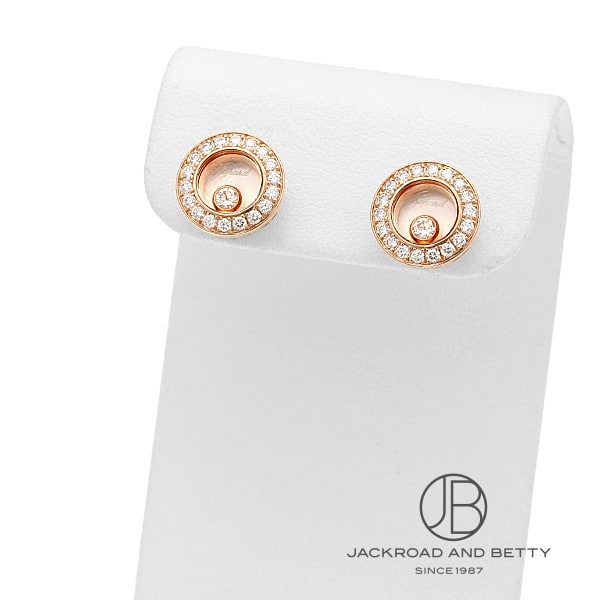 【楽天市場】ショパール CHOPARD ハッピーダイヤモンド アイコン ピアス 83A017-5201 新品 ジュエリー ブランドジュエリー：ジャックロード 【腕時計専門店】