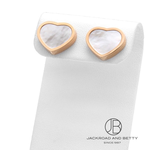 【楽天市場】ショパール CHOPARD ハッピーハート イヤリング 839482-5301 新品 ジュエリー ブランドジュエリー：ジャックロード 【腕時計専門店】