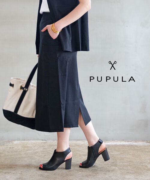 【楽天市場】【2024年春夏新作】ププラ PUPULA スカート タイトスカート ボトム ひざ下 ミドル丈 シンプル ブラック 黒 ストレッチ ...