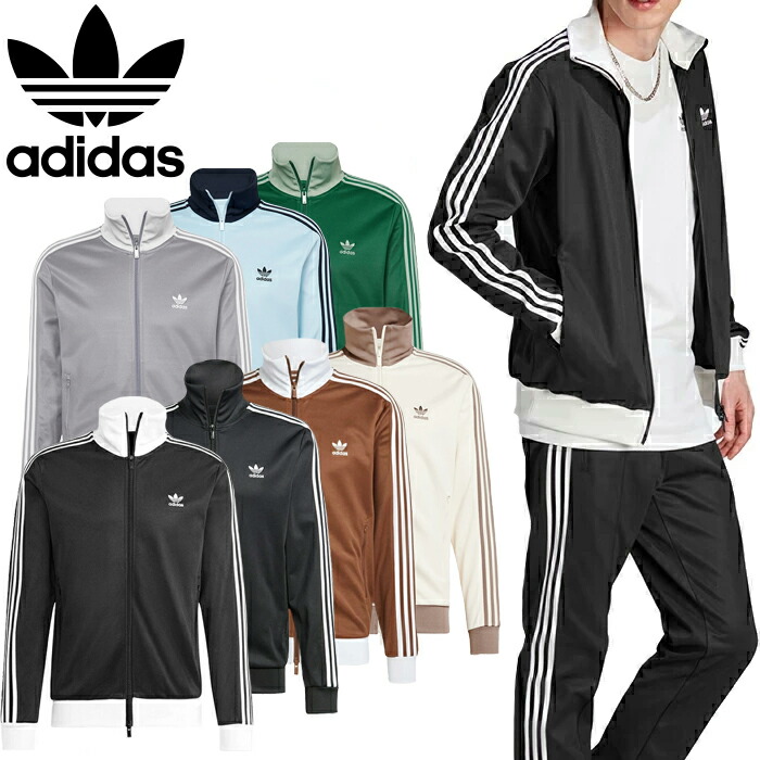 【楽天市場】adidas Originals アディダス オリジナルス EEP84 BECKENBAUER TT ベッケンバウアー トラック ...