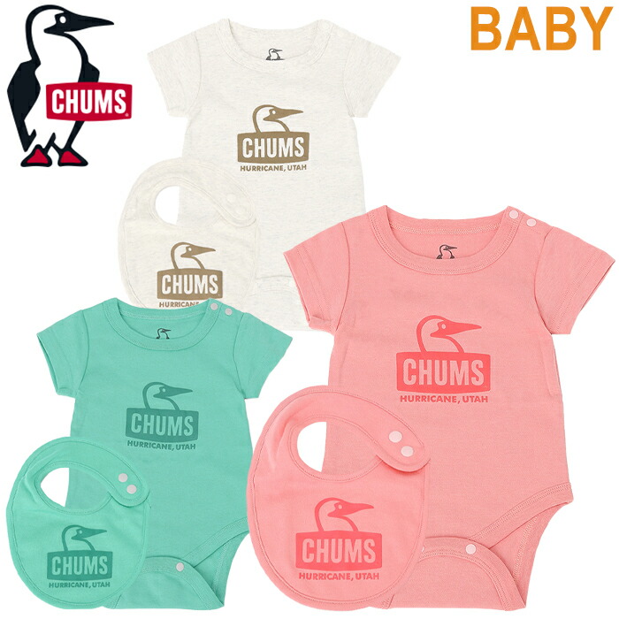 【楽天市場】CHUMS チャムス CH27-1029 BABY GIFT SET (ベビー) ベビー ギフト セット スタイ よだれかけ ...