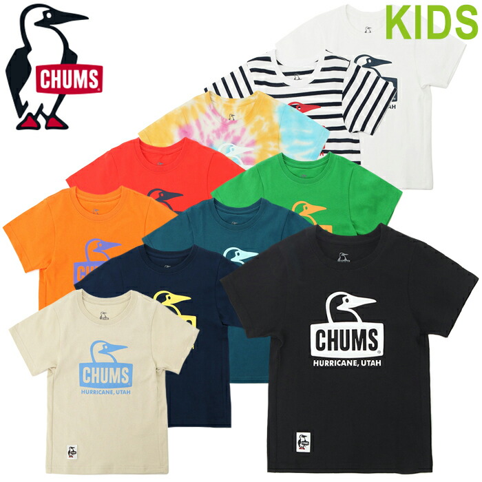 【楽天市場】CHUMS チャムス CH21-1281 KID'S BOOBY FACE T-SHIRT (キッズ) キッズ ブービー フェイス ティーシャツ Tシャツ 半袖 カットソー ...