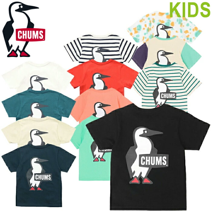 【楽天市場】CHUMS チャムス CH21-1282 KID'S BOOBY LOGO T-SHIRT (キッズ) ブービー ロゴ ティーシャツ Tシャツ 半袖 カットソー トップス プリント ...