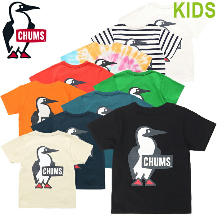 【楽天市場】CHUMS チャムス CH21-1282 KID'S BOOBY LOGO T-SHIRT (キッズ) ブービー ロゴ ティーシャツ Tシャツ 半袖 カットソー トップス プリント ...