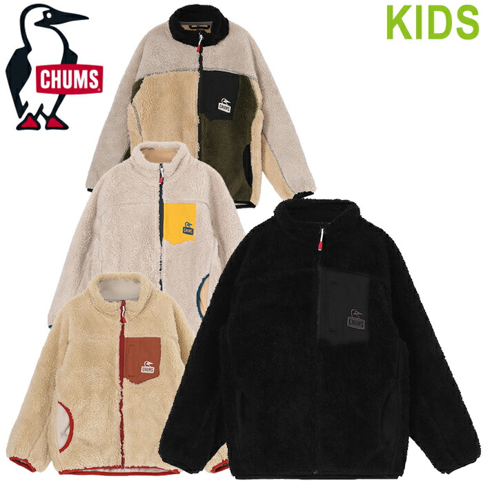 【楽天市場】CHUMS チャムス CH24-1062 KID'S BONDING FLEECE JACKET (キッズ) キッズ ボンディング ...
