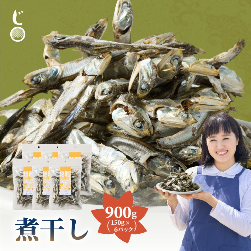 【楽天市場】「瀬戸内海のかたくちいわし使用！老舗しらす屋の1匹ずつ吟味加工した うま味いりこ 900g(150g×6P)」 送料無料 [ 煮干し 煮干 にぼし カタクチイワシ 瀬戸内海産 国産 ...
