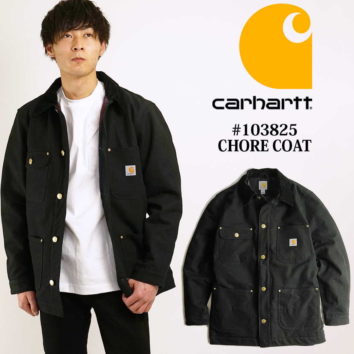 【楽天市場】カーハート Carhartt 103825 チョアコート ブランケット裏地 (メンズ S-XXL ダック カバーオール ワーク ...