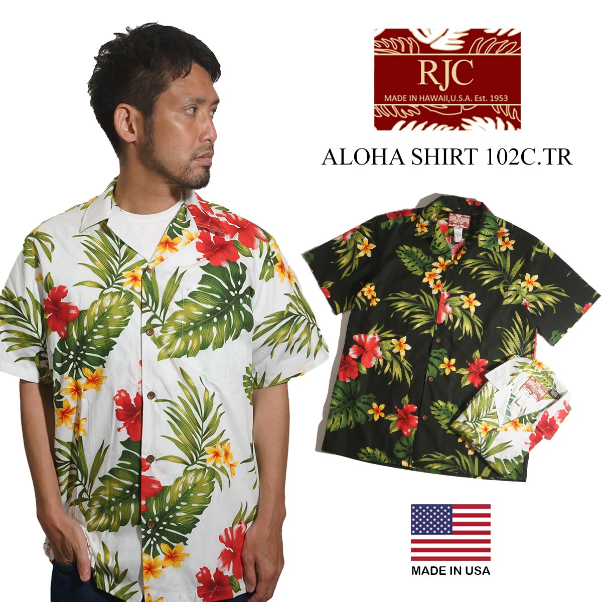 楽天市場】【クーポン配布中】ロバートJクランシー RJC 半袖 アロハ