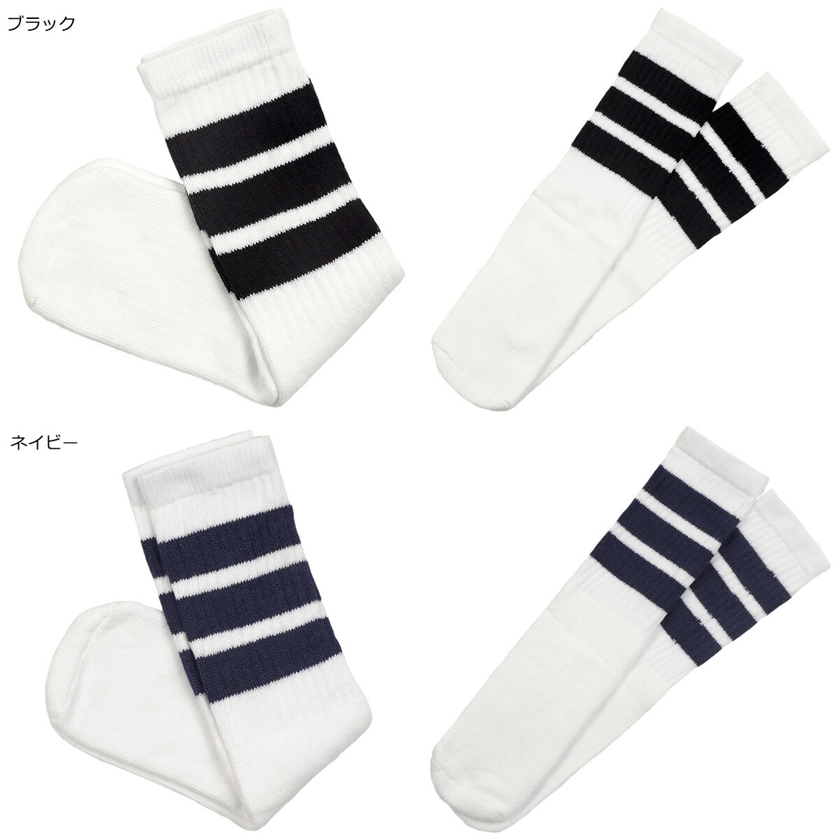 【楽天市場】スケーターソックス SKATER SOCKS 14インチ (アメリカ製 米国製 ラインソックス チューブソックス）：上野アメ横 ...