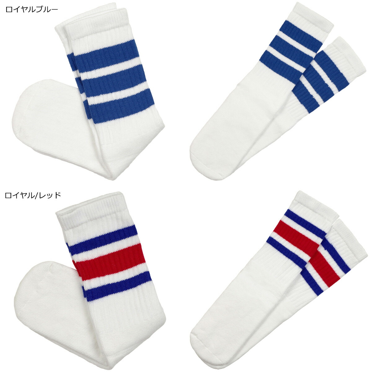 【楽天市場】スケーターソックス SKATER SOCKS 14インチ (アメリカ製 米国製 ラインソックス チューブソックス）：上野アメ横 ...