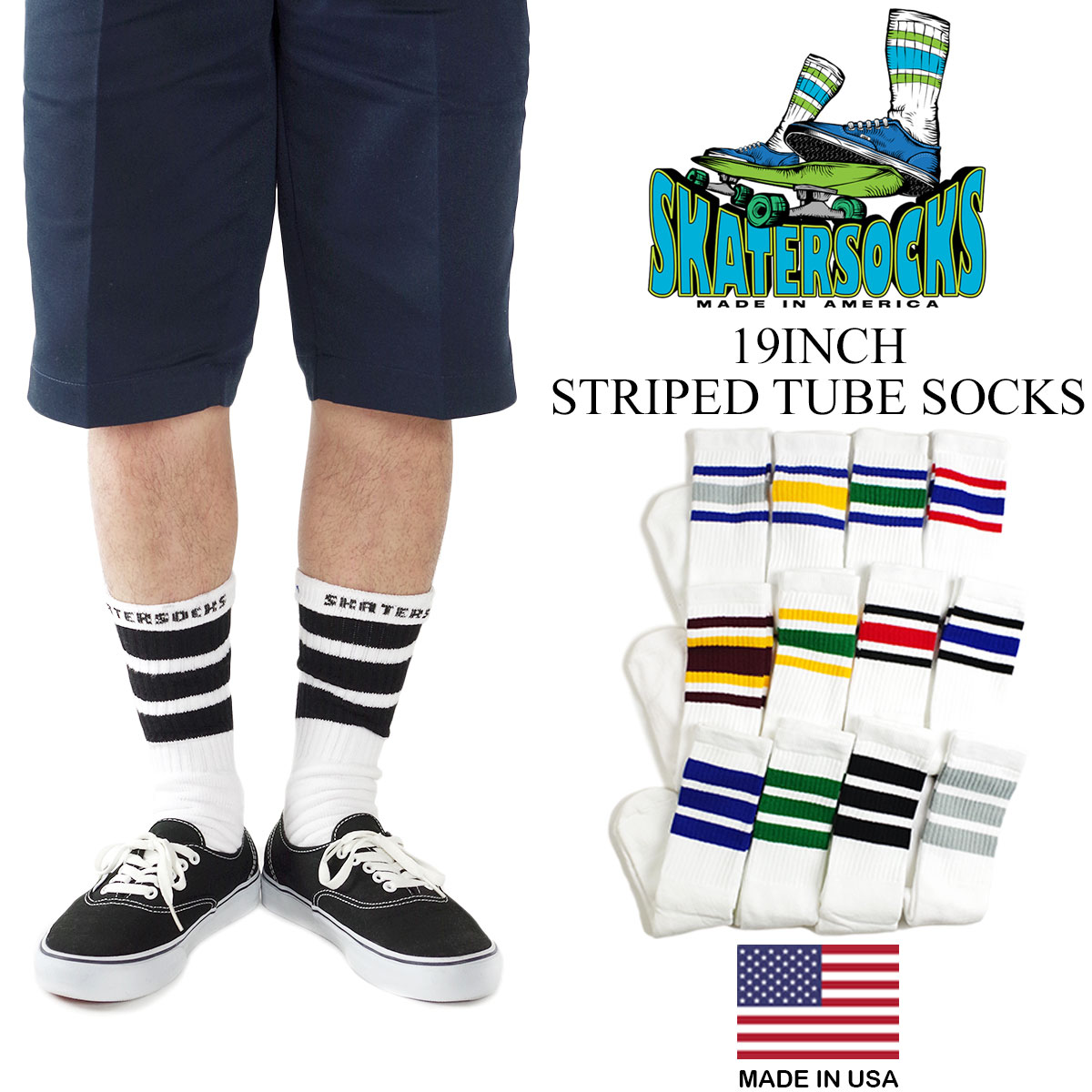 【楽天市場】スケーターソックス SKATER SOCKS 19インチ (アメリカ製 米国製 19inch MID-CALF SOCK ライン ...