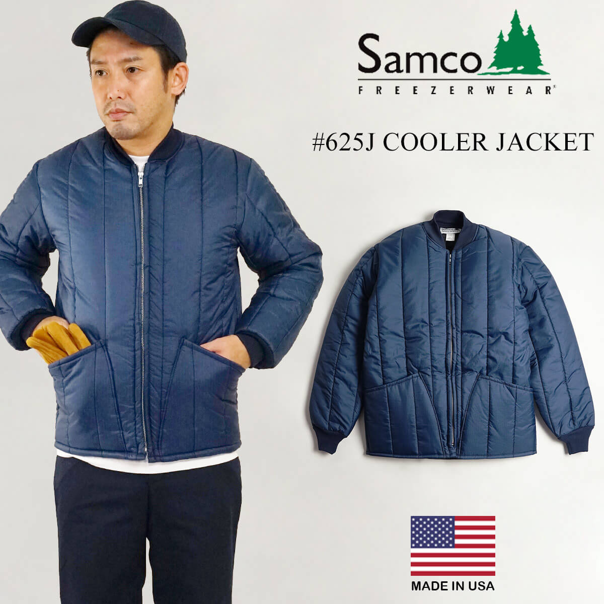 【楽天市場】【クーポン配布中】サムコフリーザーウエア Samco Freezerwear 625J クーラージャケット ネイビー ...