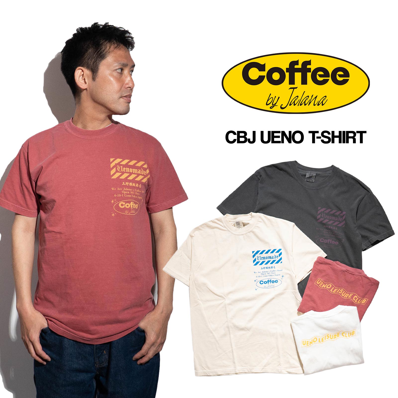 【楽天市場】コーヒーバイジャラーナ Coffee by Jalana ウエノTシャツ2 ｜ メンズ S M L XL 半袖 ウエノレジャー ...