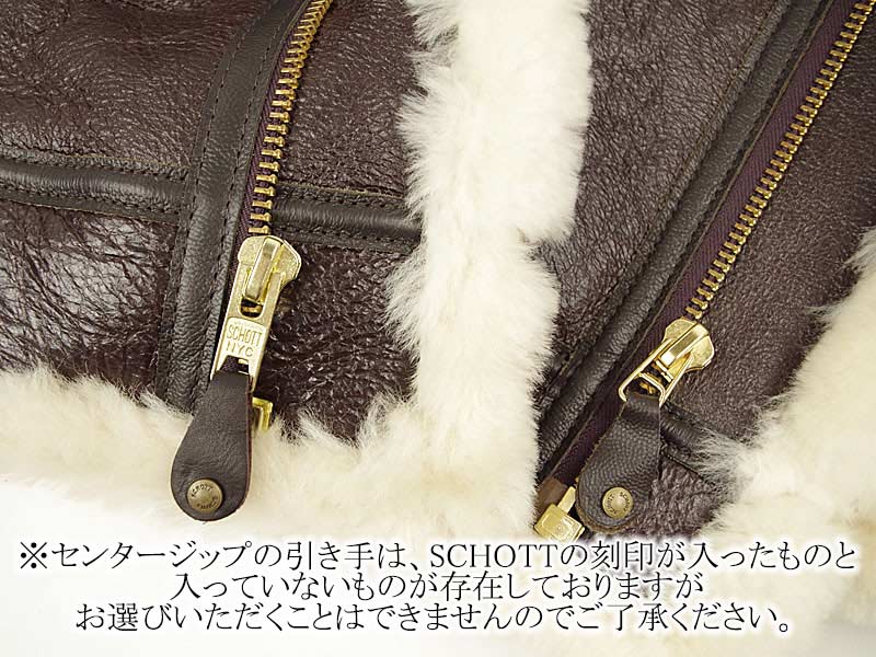 【楽天市場】ショット SCHOTT 257S B-3 シープスキン ボマージャケット BIG SIZE ｜ フライトジャケット 大きいサイズ ...