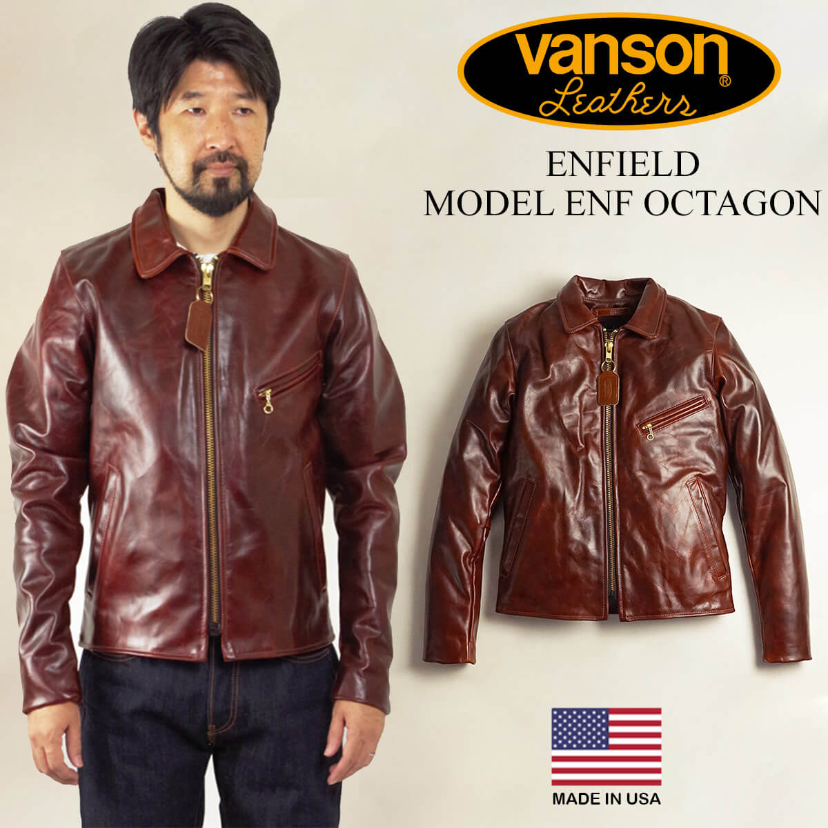 【楽天市場】バンソン VANSON ENF シングル ライダース オクタゴン (アメリカ製 米国製 エンフィールド 襟付 レザージャケット 革ジャン ブラウン）：Jalana（ジャラーナ）