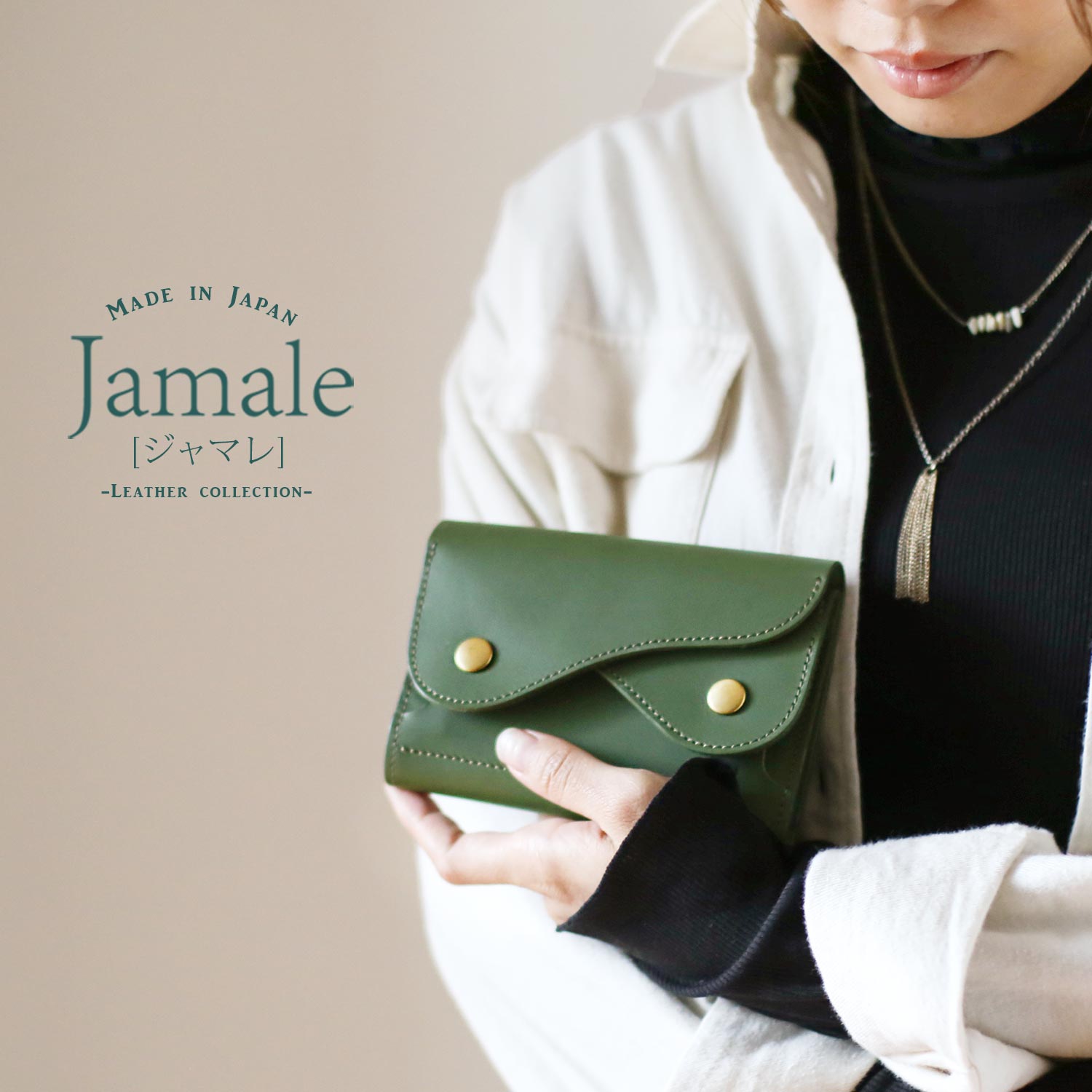 【楽天市場】Jamale [ジャマレ] 本革 財布 レディース ミニ財布 【名入れ 可能】牛革 日本製 三つ折り 折り財布 ヌメ革 牛革 ブランド ミディアム 小さい シンプル ブランド ...