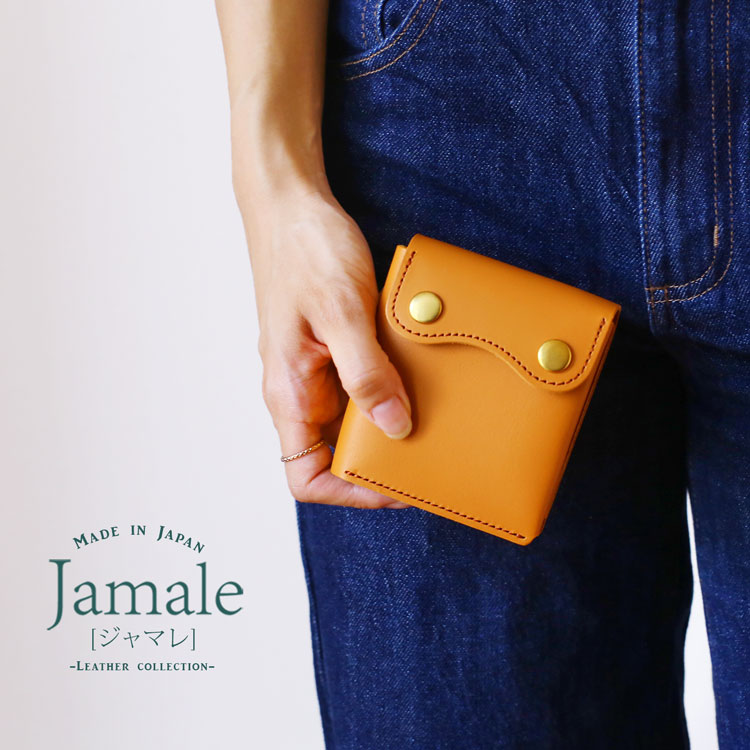 【楽天市場】コンパクト 財布 ヌメ革 ギャルソン 小銭入れ【名入れ 可能】 Jamale ブランド ミニ 小さい ミニマム 本革 牛革 二つ ...
