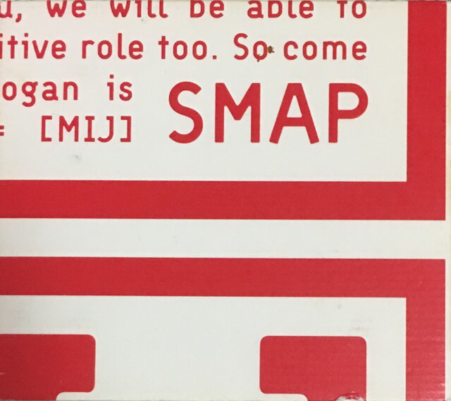 【楽天市場】 【中古】SMAP (スマップ)・【CDアルバム 】・・SMAP 016/MIJ：Janipark shop アウトレット