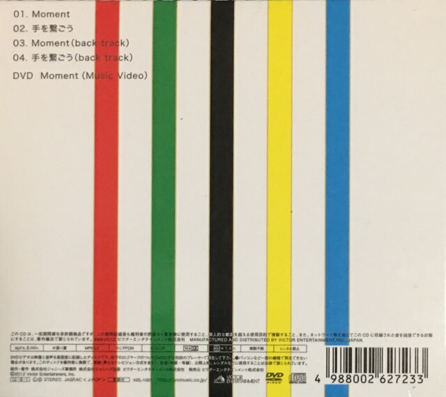 【楽天市場】 【中古】SMAP (スマップ)・【CD DVD シングル 】・初回限定盤・Moment：Janipark shop アウトレット