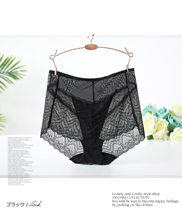 【楽天市場】メール便対応 大きいサイズ レディース ショーツ 下着 レース切り替え ボックスショーツ 透けレース カラバリ豊富 インナー LL ...
