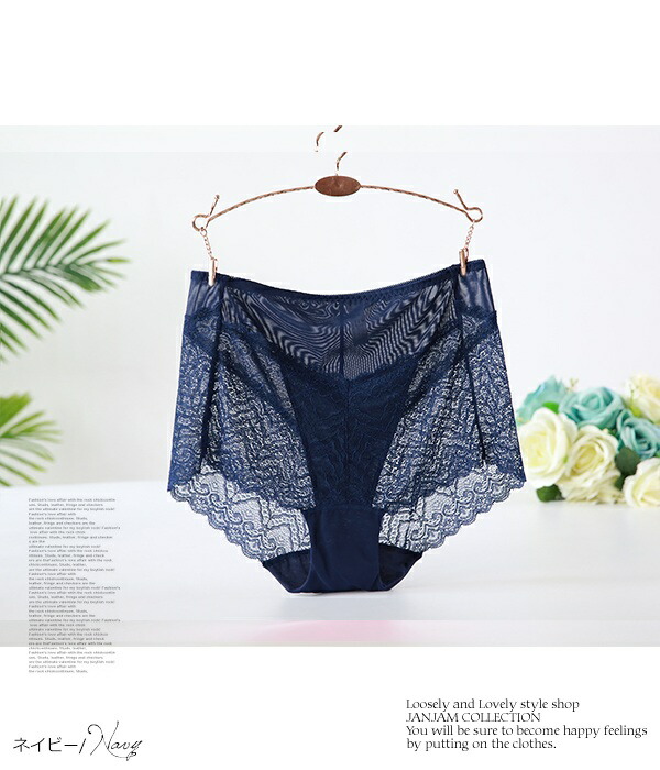 【楽天市場】メール便対応 大きいサイズ レディース ショーツ 下着 レース切り替え ボックスショーツ 透けレース カラバリ豊富 インナー LL ...