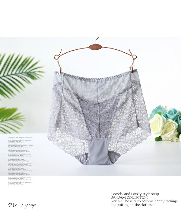 【楽天市場】メール便対応 大きいサイズ レディース ショーツ 下着 レース切り替え ボックスショーツ 透けレース カラバリ豊富 インナー LL ...