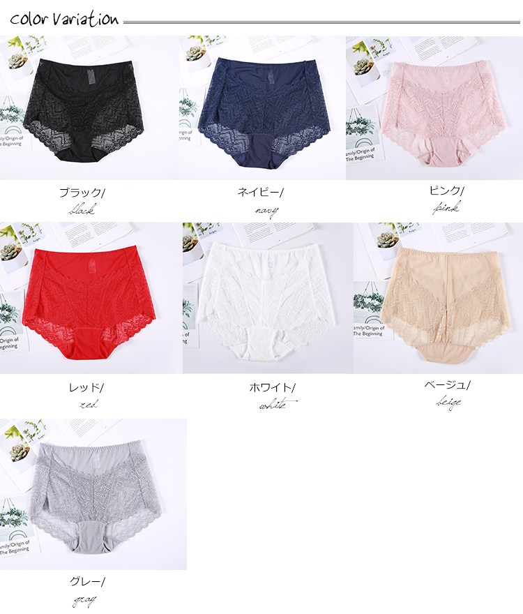 【楽天市場】メール便対応 大きいサイズ レディース ショーツ 下着 レース切り替え ボックスショーツ 透けレース カラバリ豊富 インナー LL ...