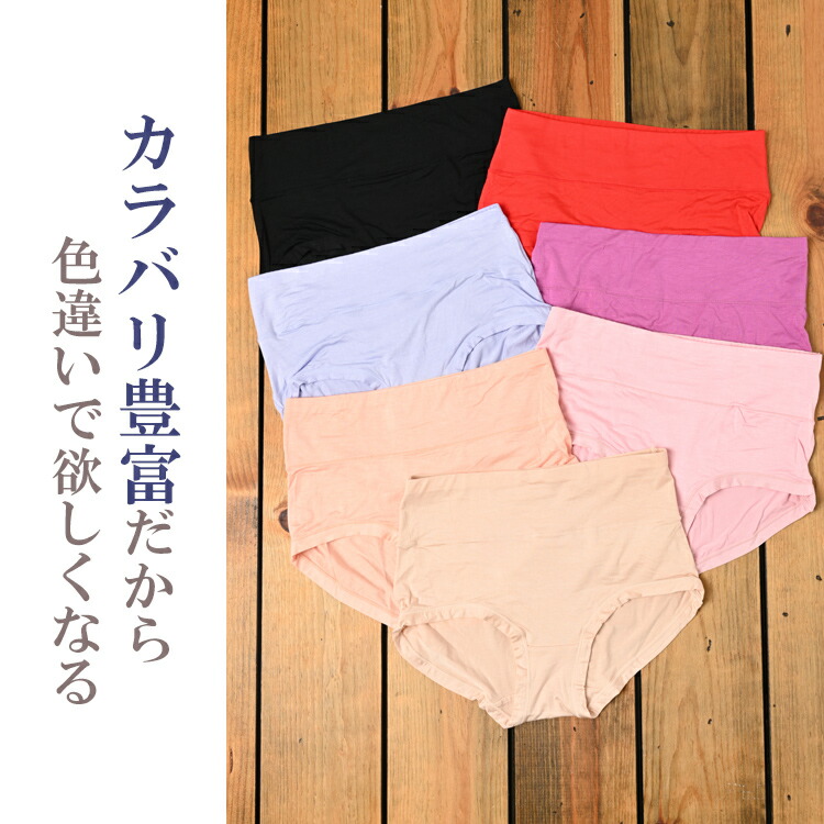 【楽天市場】メール便対応 大きいサイズ レディース ショーツ ハイウエスト 下着 股上深め 無地 ストレッチ カラバリ豊富 シンプルショーツ ...