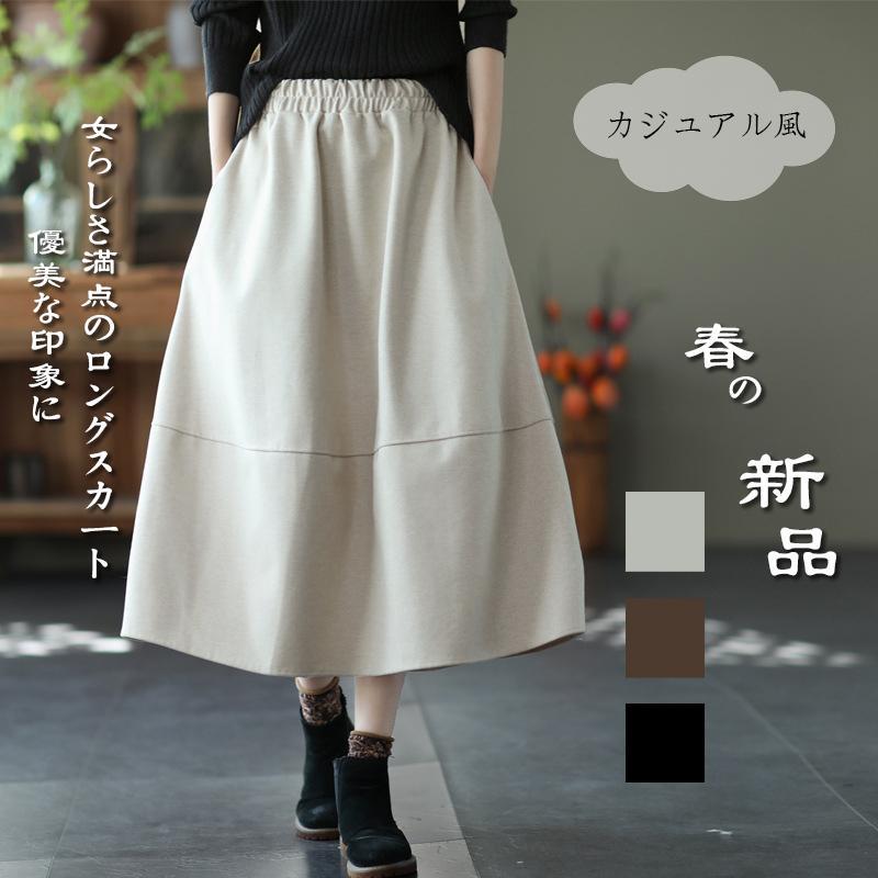 【楽天市場】ボトムス バルーンスカート スカート ロングスカート レディース 膝下丈 ミモレ丈 ロング丈 ハイウエスト ウエストゴム ゴム ...