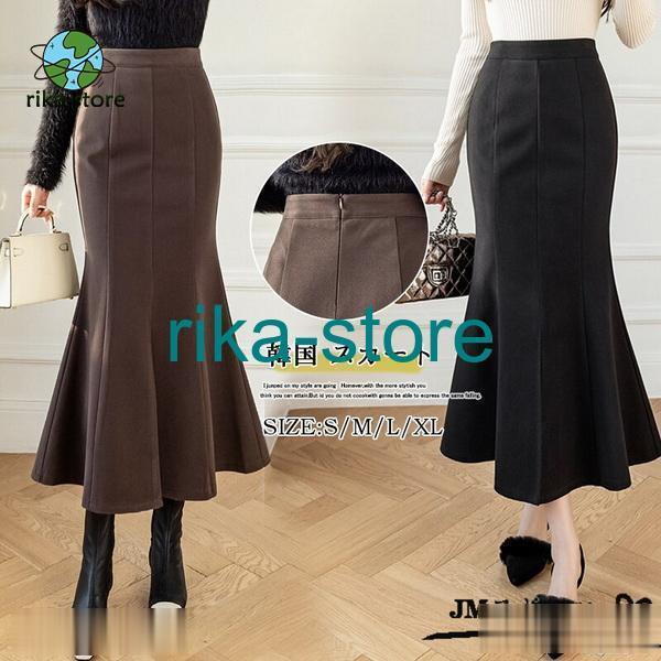 【楽天市場】スカート フレアスカート ニット マーメイドスカート レディース ロングスカート マーメイド カジュアル エレガント 秋冬 ...