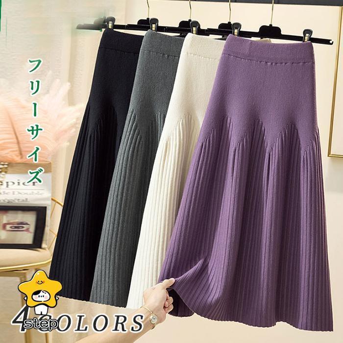 【楽天市場】ニットスカート レディース スカート フレア ボトムス 無地 ウエストゴム ミモレ カジュアル 伸縮性 かわいい 40代 50代 ...
