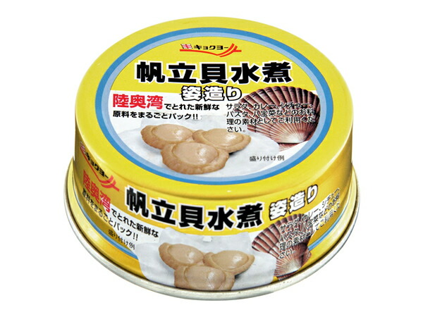 【楽天市場】【送料無料】（株）極洋 陸奥湾産帆立貝水煮姿造り12缶【代引不可】【ギフト館】：イージャパンアンドカンパニーズ