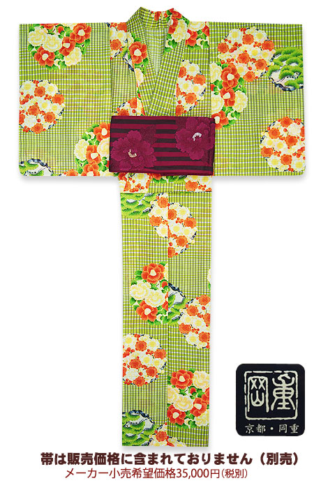 楽天市場】岡重-浴衣（ゆかた）仕立て上がり帆船 30Y-14 【送料無料