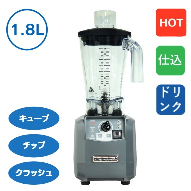 【楽天市場】【新品/メーカー直送】ハミルトンビーチ フードブレンダー HBF600：ジャパンネットひたち楽天市場店