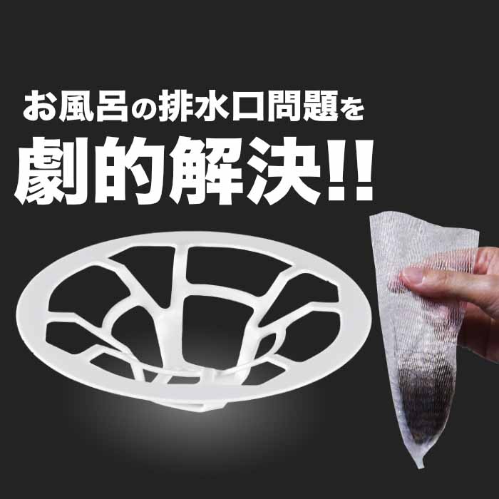 【楽天市場】【HUBATH ヒューバス 排水口ヘアキャッチャー HUGyT】【ポイント 2倍】お風呂場 排水口 ゴミ受け 排水溝 掃除 排水口 ...