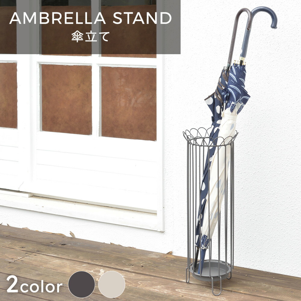 【楽天市場】傘立て アンティーク アイアン かさ立て おしゃれ レインラック 傘たて アンブレラスタンド カサ立て かさたて 置き アンブレラスタンド アンブレラホルダー レイン 傘スタンド ...