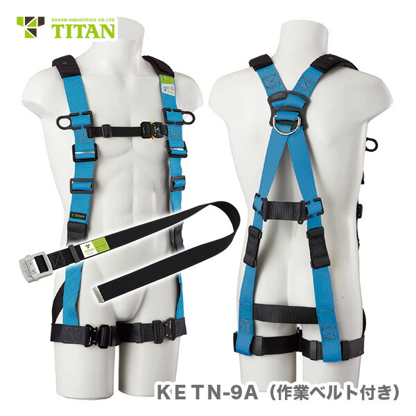 【楽天市場】〈サンコー〉 KESEL江戸鳶ハーネス（胴ベルト付） KETN-9A 【オススメ】：プロ工具のJapan-Tool 楽天市場店